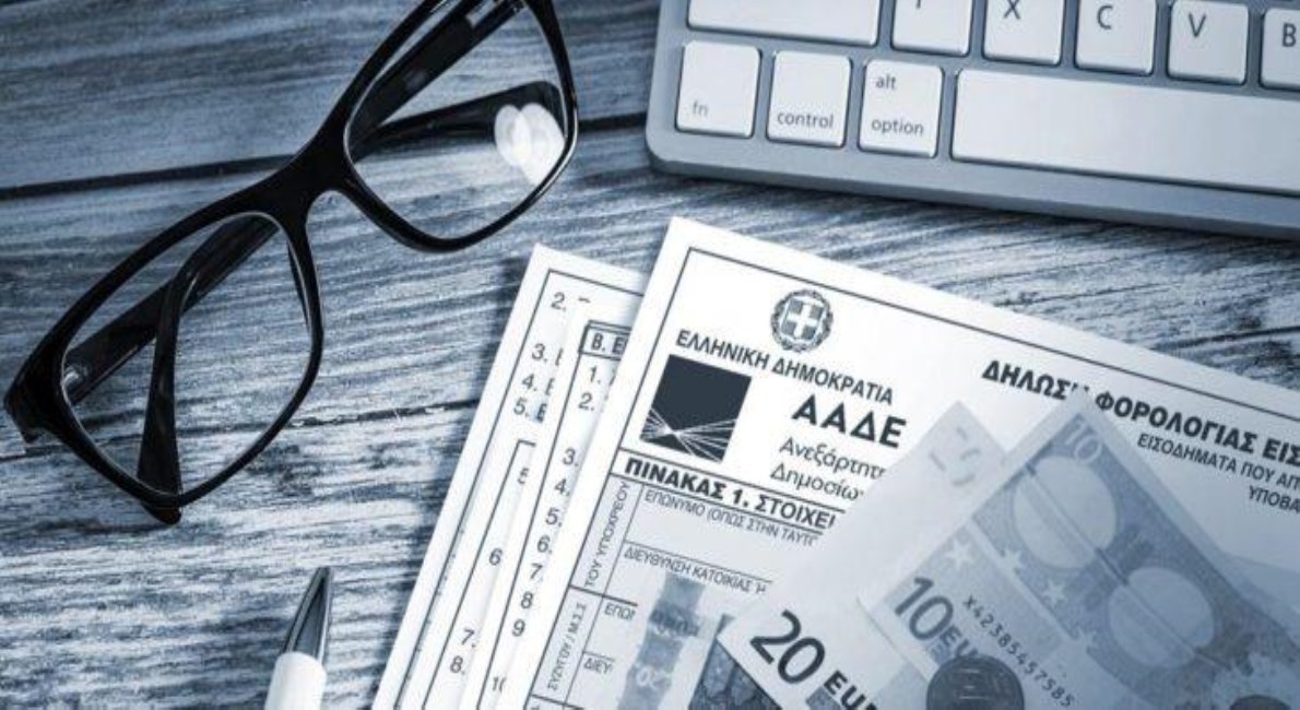 Φορολογικές δηλώσεις 2020: Πως να υπολογίσετε τον φόρο που πρέπει να ...