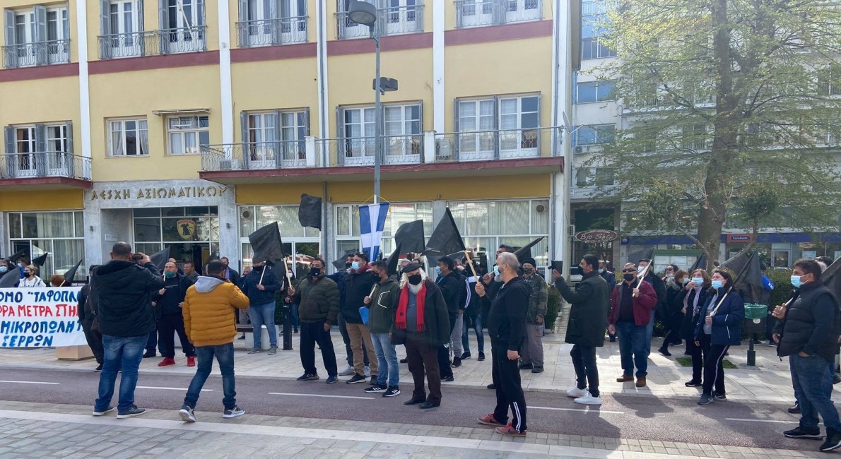 Σέρρες: Μικροπωλητές & Παραγωγοί των λαϊκών αγορών διαμαρτύρονται για ...